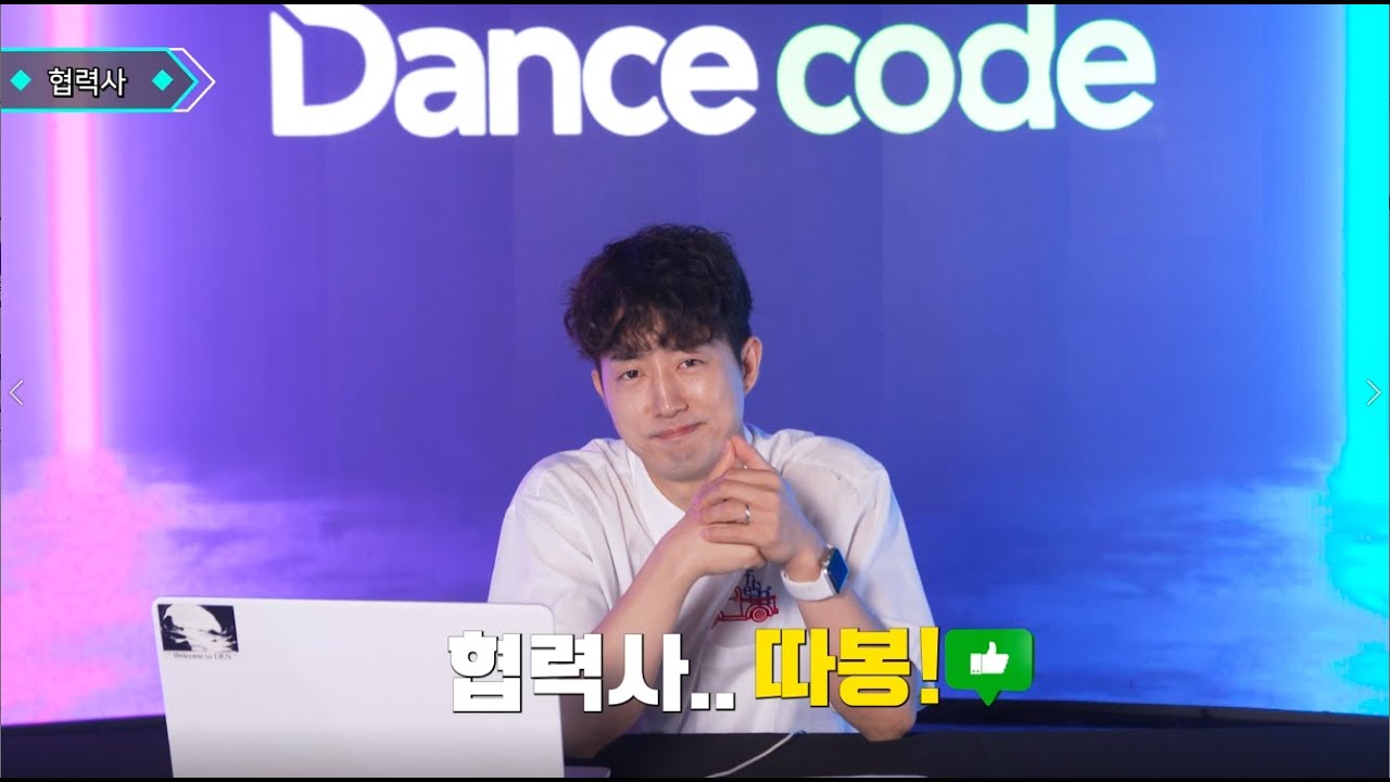 About : DANCE CODE l Ep.4 춤 = Connection - YouTube
