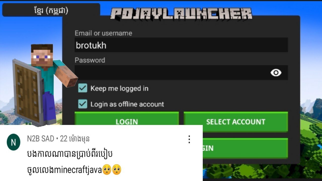 របៀបចូលលេង Minecraft java 😘🌹2022 - YouTube