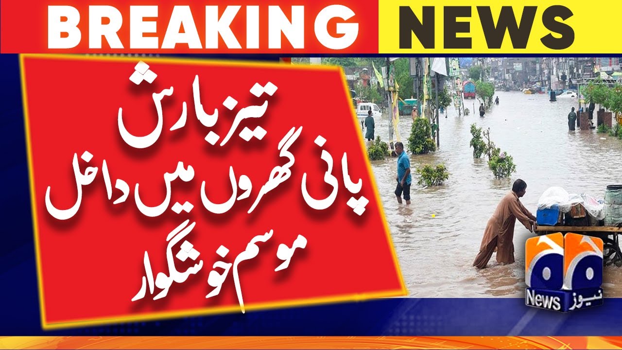 Rain turns weather pleasant in parts of country - YouTube