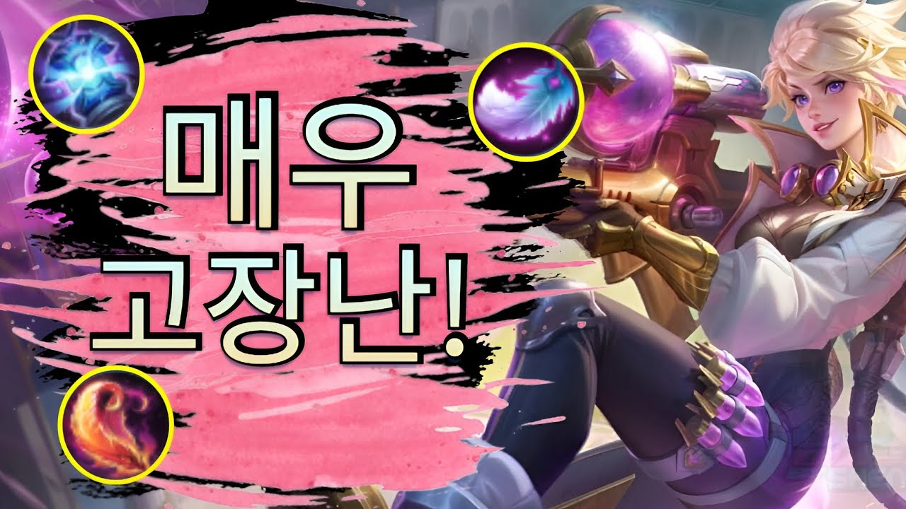 Ultimate Kimmy Tutorial :D :D :D | Mobile Legends - YouTube