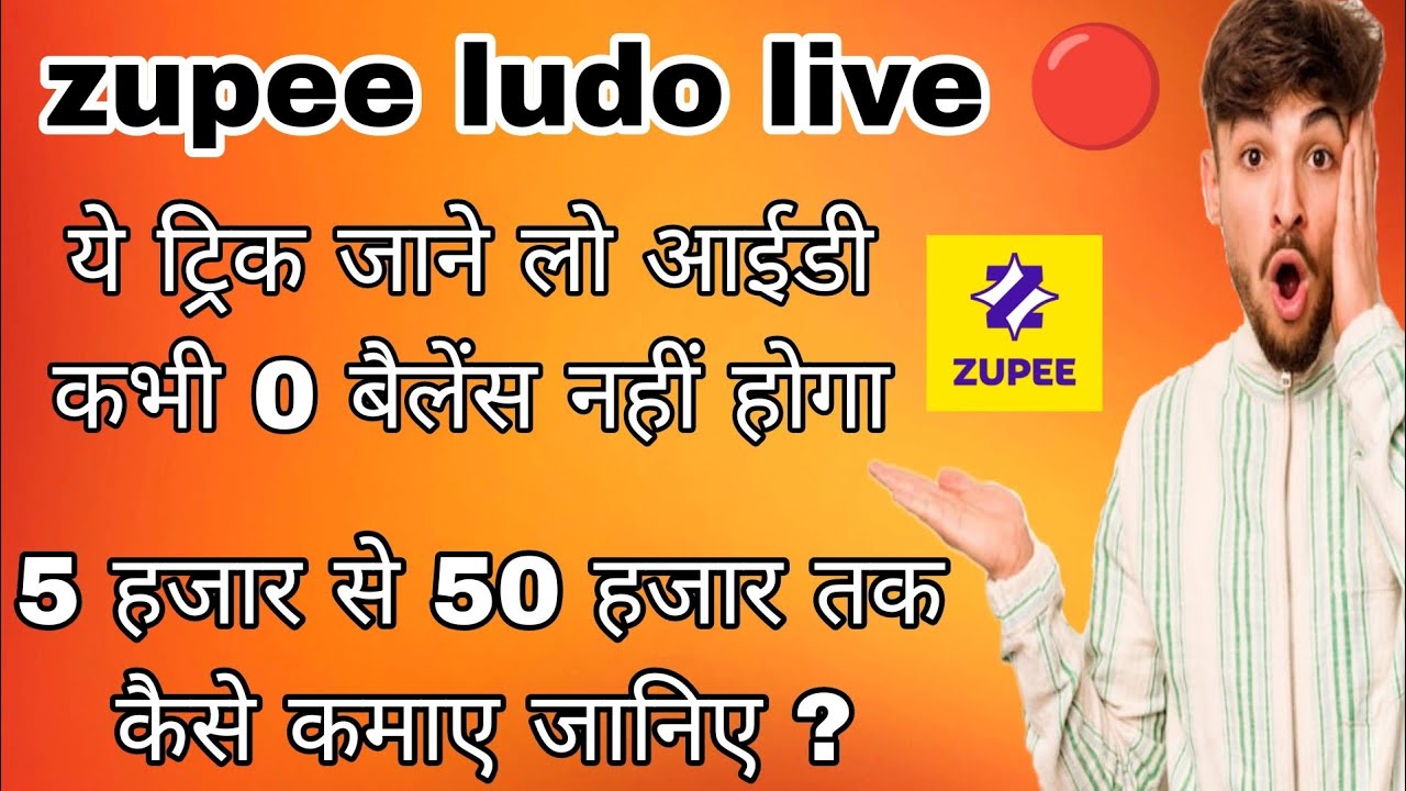 daily earring 5,000 zupee ludo supreme | Sp zupee gaming is live ...