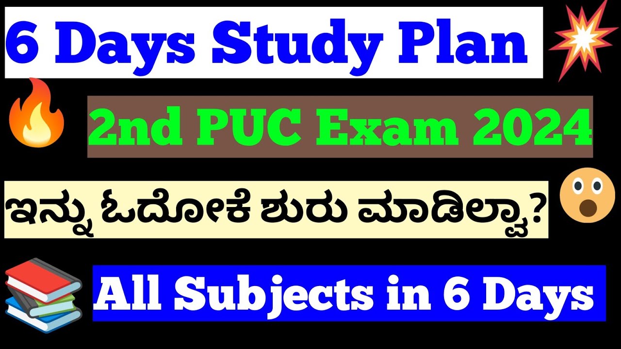 Super 6 Days Study Plan to Score 90% in Exam#Shivamurthysacademy ...
