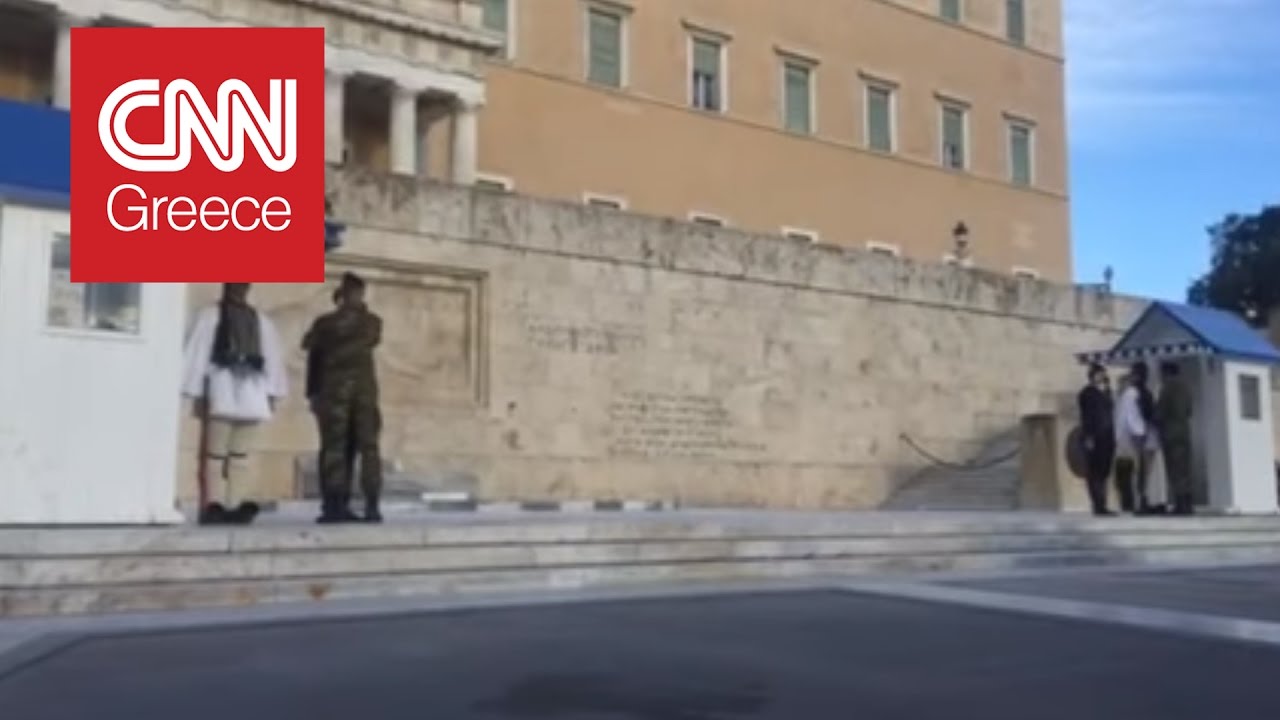 Η Αλλαγή Φρουράς με τους Πόντιους Εύζωνες στο Σύνταγμα - YouTube