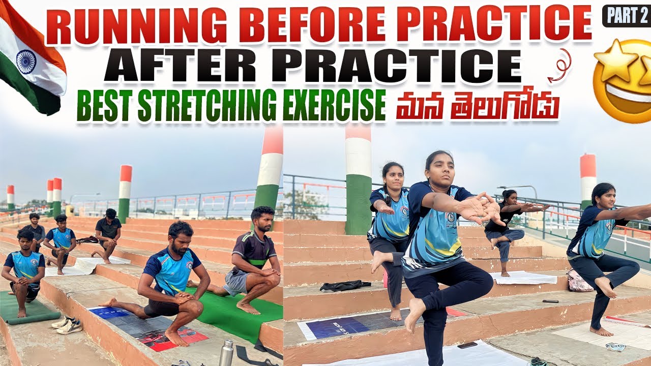 RUNNING BEFORE PRACTICE AFTER PRACTICE STRECHING EXERCISES (part 2 ...