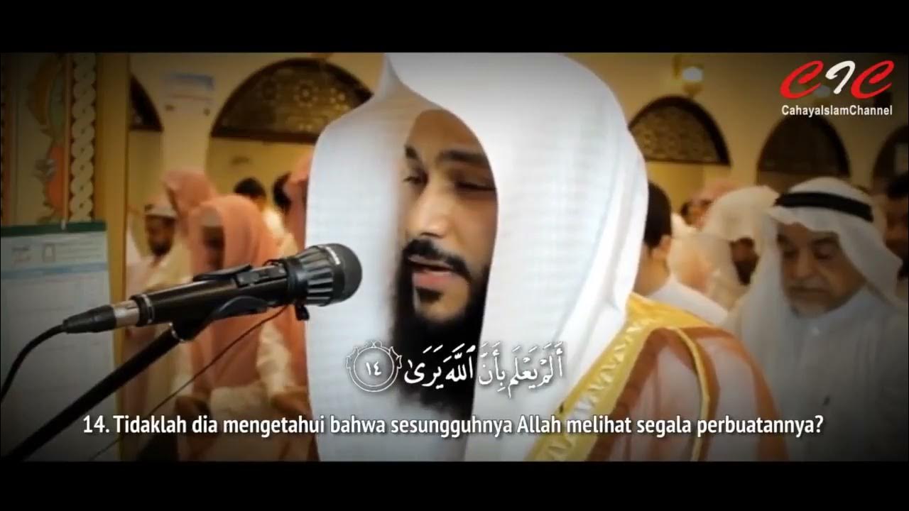Surah Al Alaq Syekh Abdurrahman Al ausy - YouTube