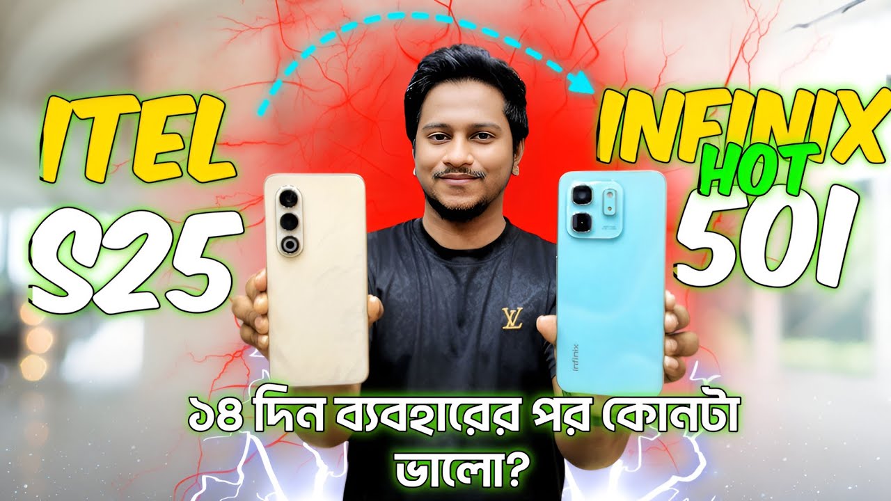 Itel S25 VS Infinix Hot 50i || Which is Best? || Itel S25 Series - YouTube