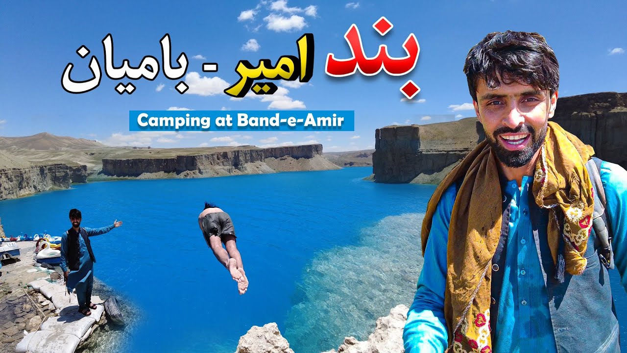 Waterfall at Band-e-Amir | National Park is located in the Bamyan ...