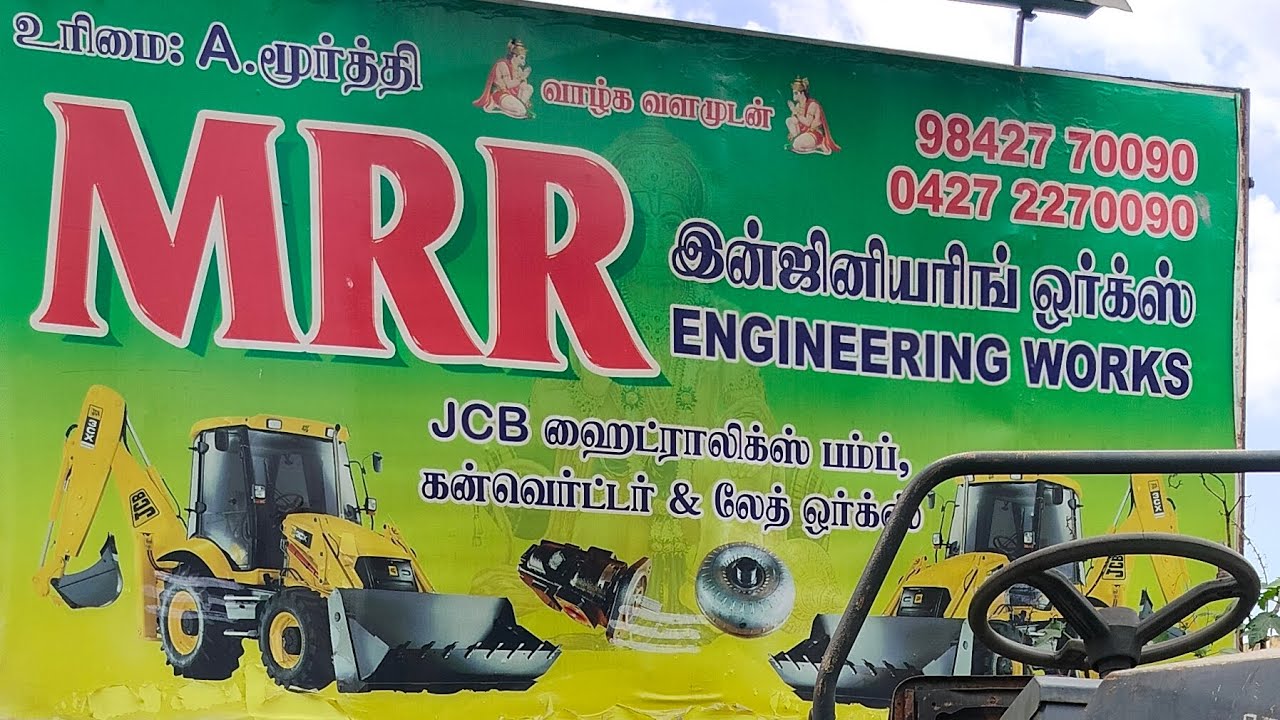 JCB all part MRR Moothi .engineering WORKS SPECIALIST IN :All Kinds Of ...