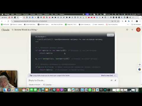Lesson 119, №566, Reshape the Matrix / Leetcode - YouTube