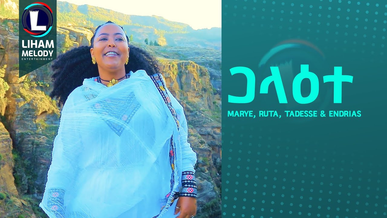 Marye, Ruta, Tadesse & Endrias (Galaete) ጋላዕተ / New Tigray Erob Music ...