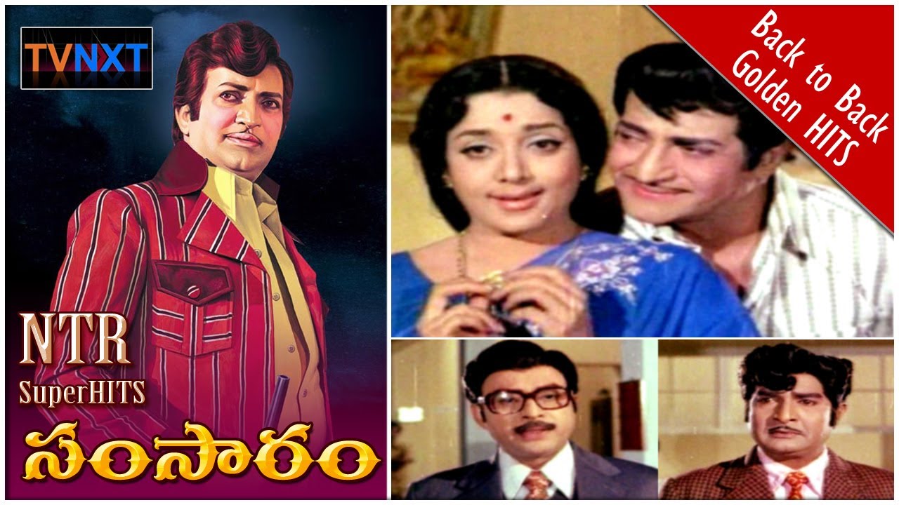 Samsaram Telugu Full Length Movie || NTR, Jamuna, Jaya Sudha || TVNXT ...