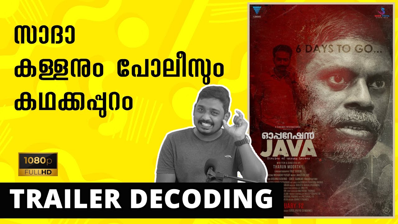 Operation Java Trailer Decoding | Unni Vlogs - YouTube