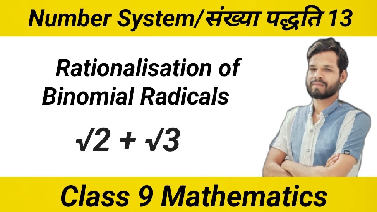 Rationalisation of Binomial Radicals | द्विपदी द्विघात करणी का परिमेकरण ...