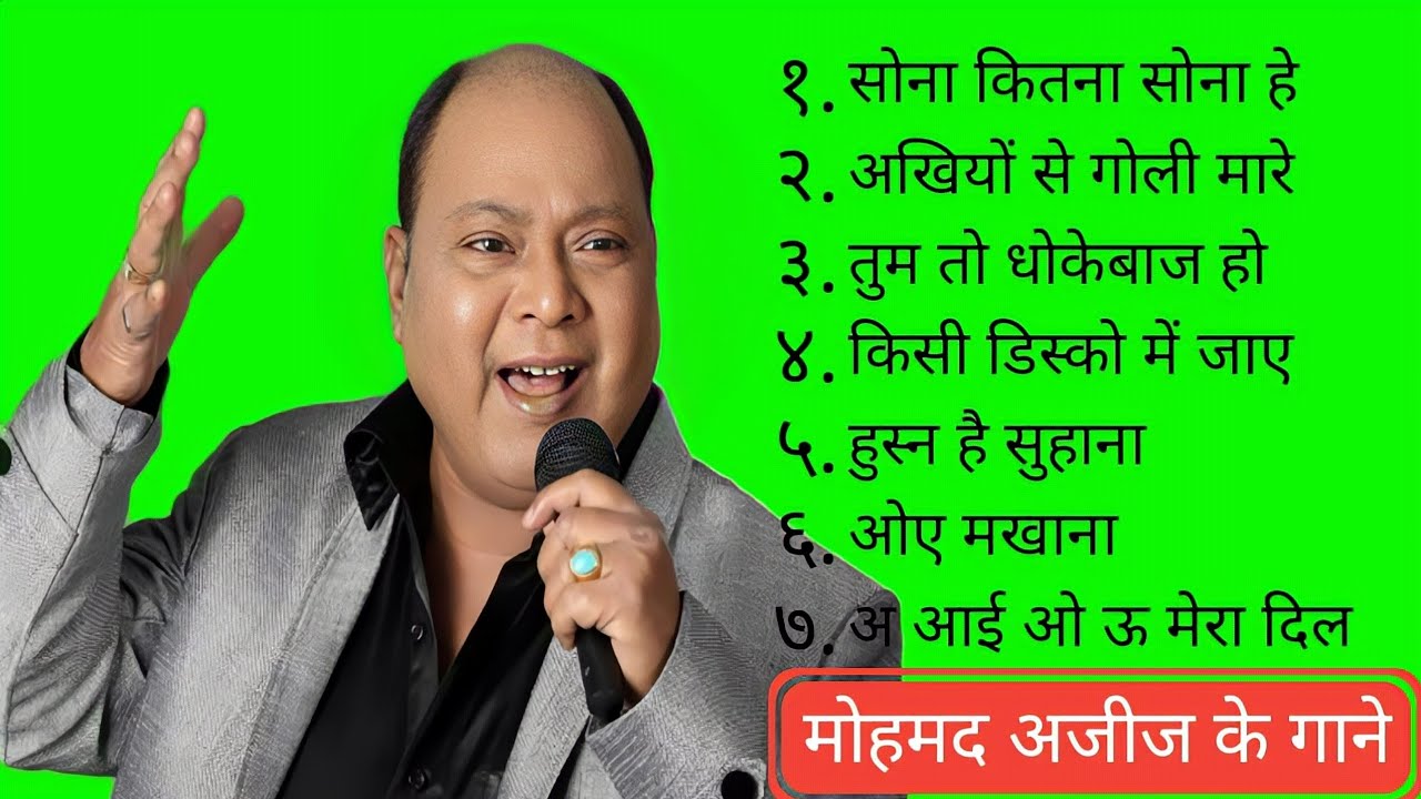 Mohammad Aziz best song 🎸🥰 love song 😘💕 best singer Mohammad Aziz best ...