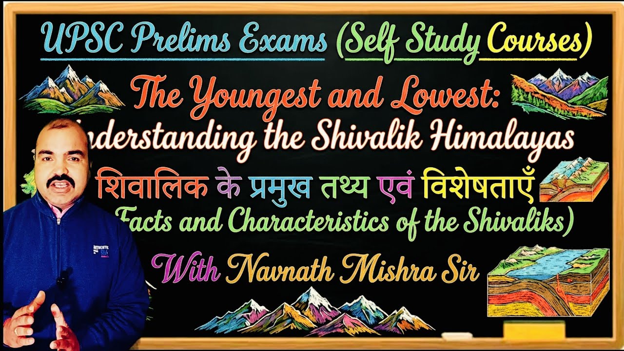 Understanding of Shivalik Himalaya (शिवालिक हिमालय)#geographyncertupsc ...
