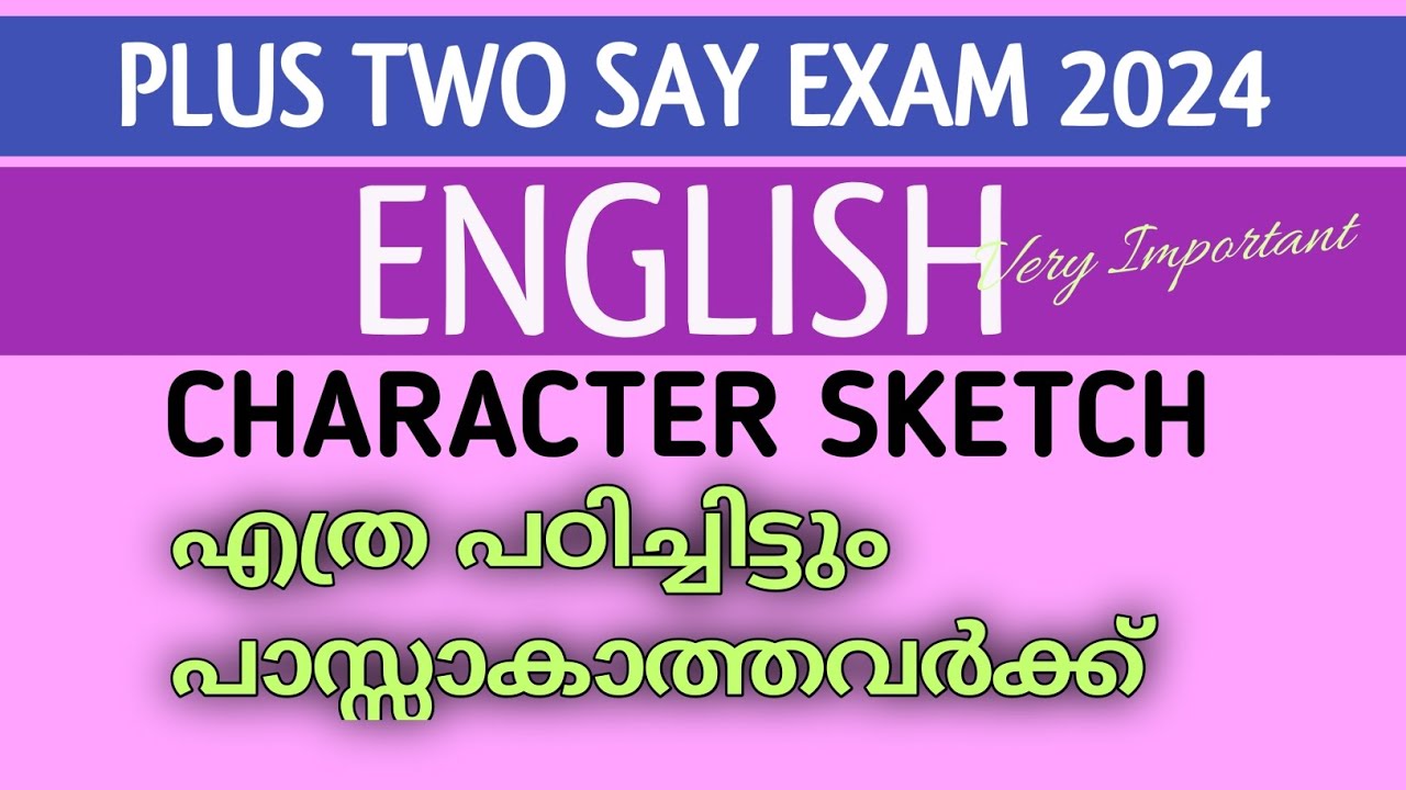 Plus Two SAY Exam ENGLISH 2024 | Character Sketch|MalayalamExplanation ...