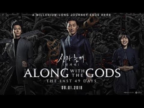 ALONG WITH THE GODS 2 -  THE LAST 49 DAYS Trailer 2018 HD