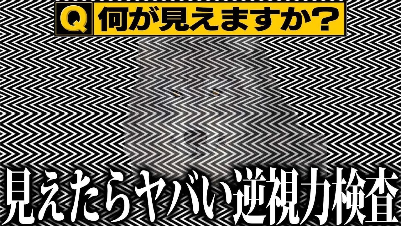 【閲覧注意】“絶対に正解してはいけないクイズ”が危険すぎた 天才にしか解けないクイズがツッコミどころ満載だった傑作選 24【クイズ
