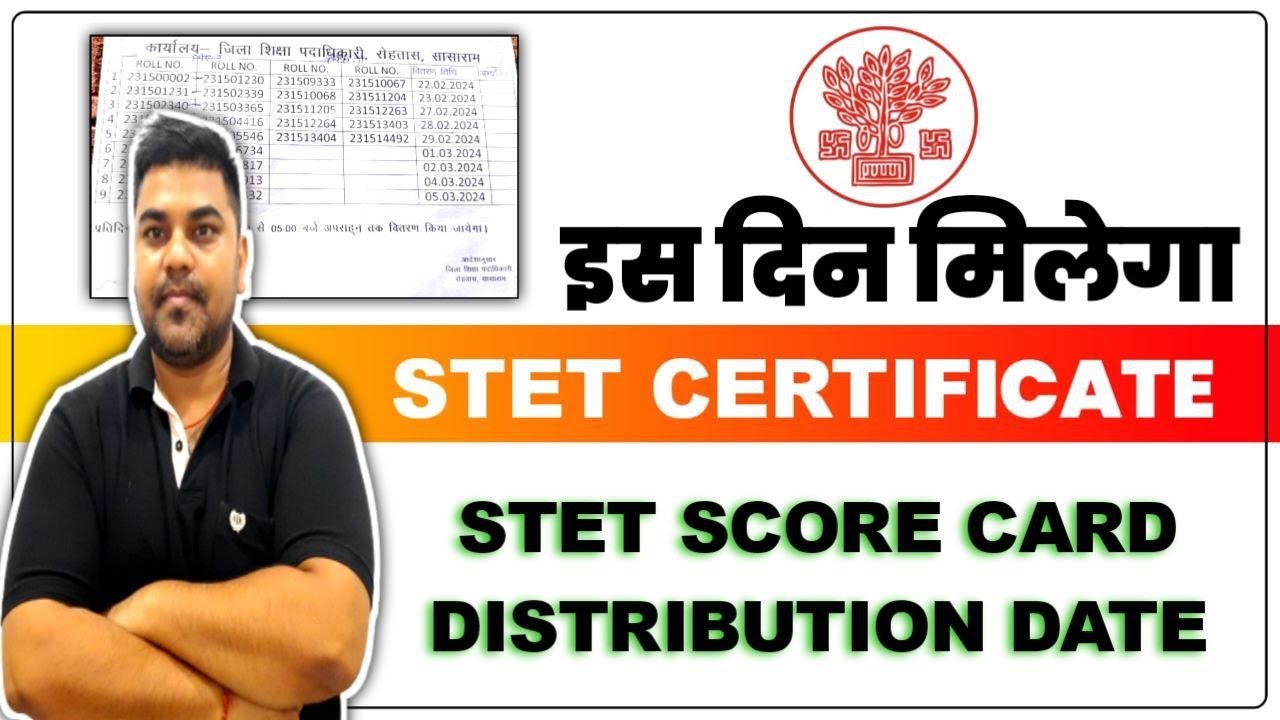 Bihar STET 2023 | BSTET CERTIFICATE UPDATE NEWS | BIHAR STET SCORE CARD ...