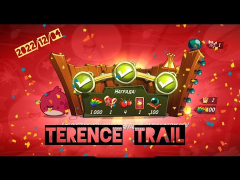 Angry Birds 2. Terence trail. Daily challenge today. Sunday. 2022/12/04 ...