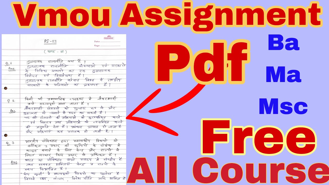 Vmou Assignment 2023 || Vmou Assignments Solution Pdf || Assignment ...