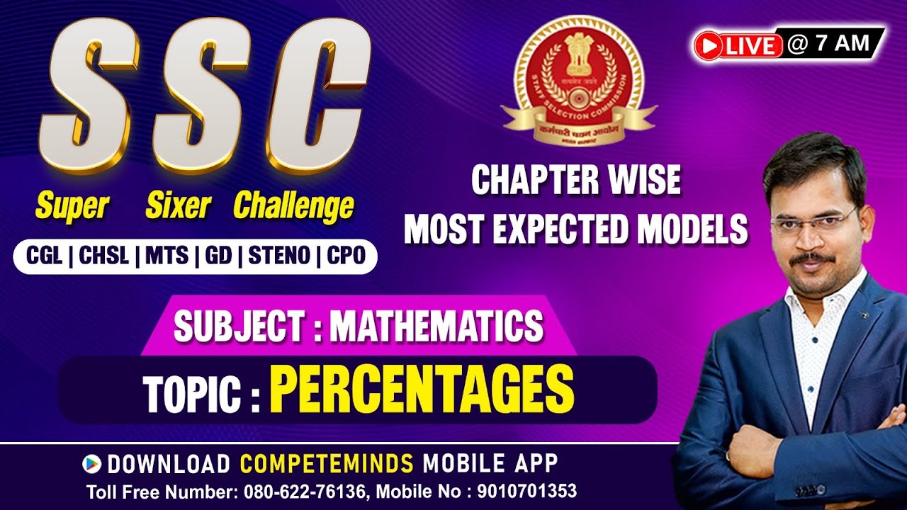 SSC జాబే మీ లక్ష్యమా | SUPER SIXER CHALLENGE | CHAPTER WISE MOST ...