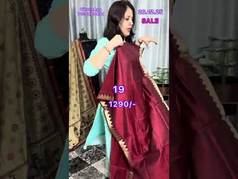 28.12.25🌸Day-2🤩 End of Year Stock Clearance SALE🌸