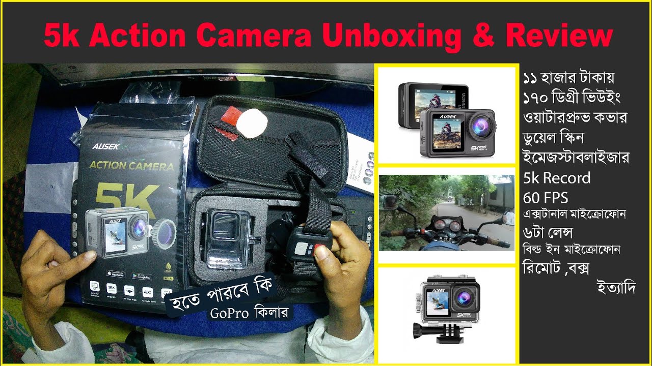 বাজেটে বেস্ট 5K Action Camera । Ausek AT-S81TR Dual Display । ausek 5k ...