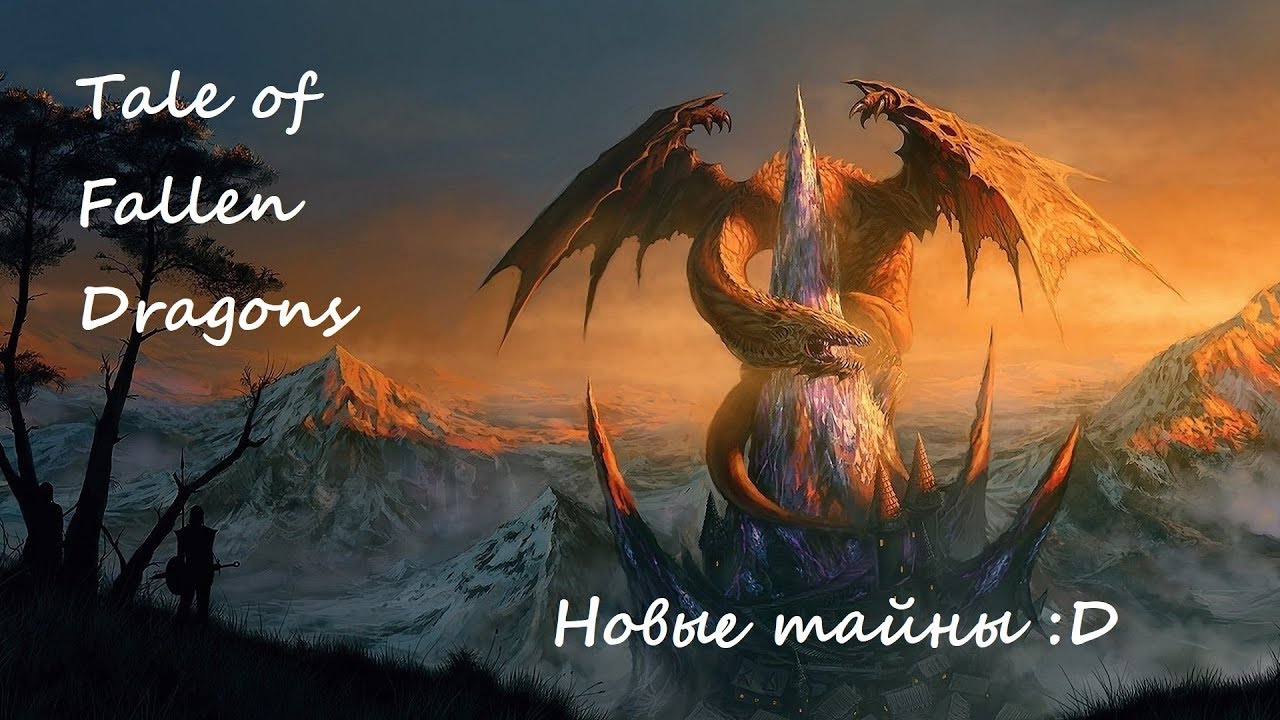 (#2) Tale of Fallen Dragons - тайны драконьей башни - YouTube