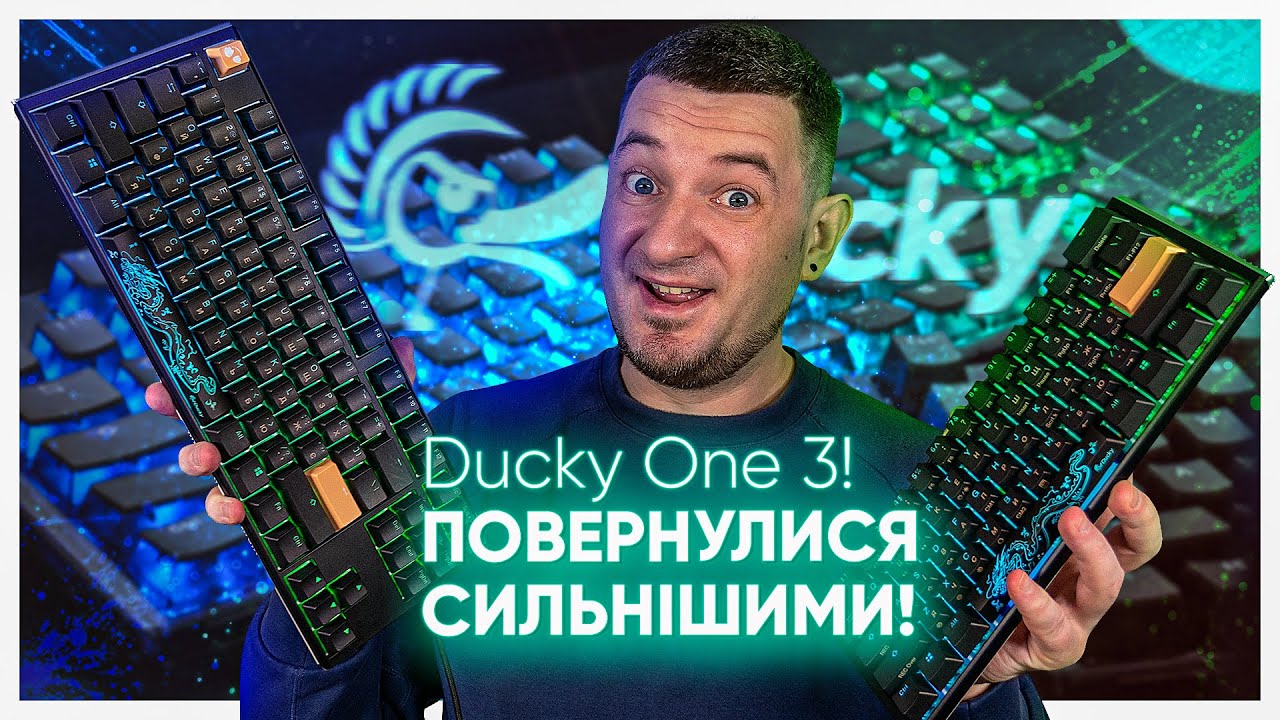 Ducky ЗНОВУ в Україні! Огляд Ducky One 3 TKL та Ducky One 3 Mini! - YouTube