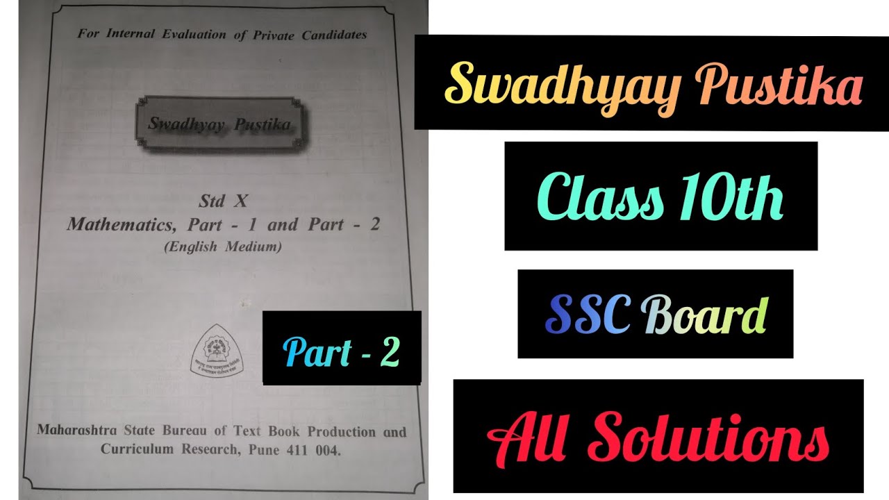Swadhyay Pustika Mathematics Part 2 10th Solutions | Mensuration ...
