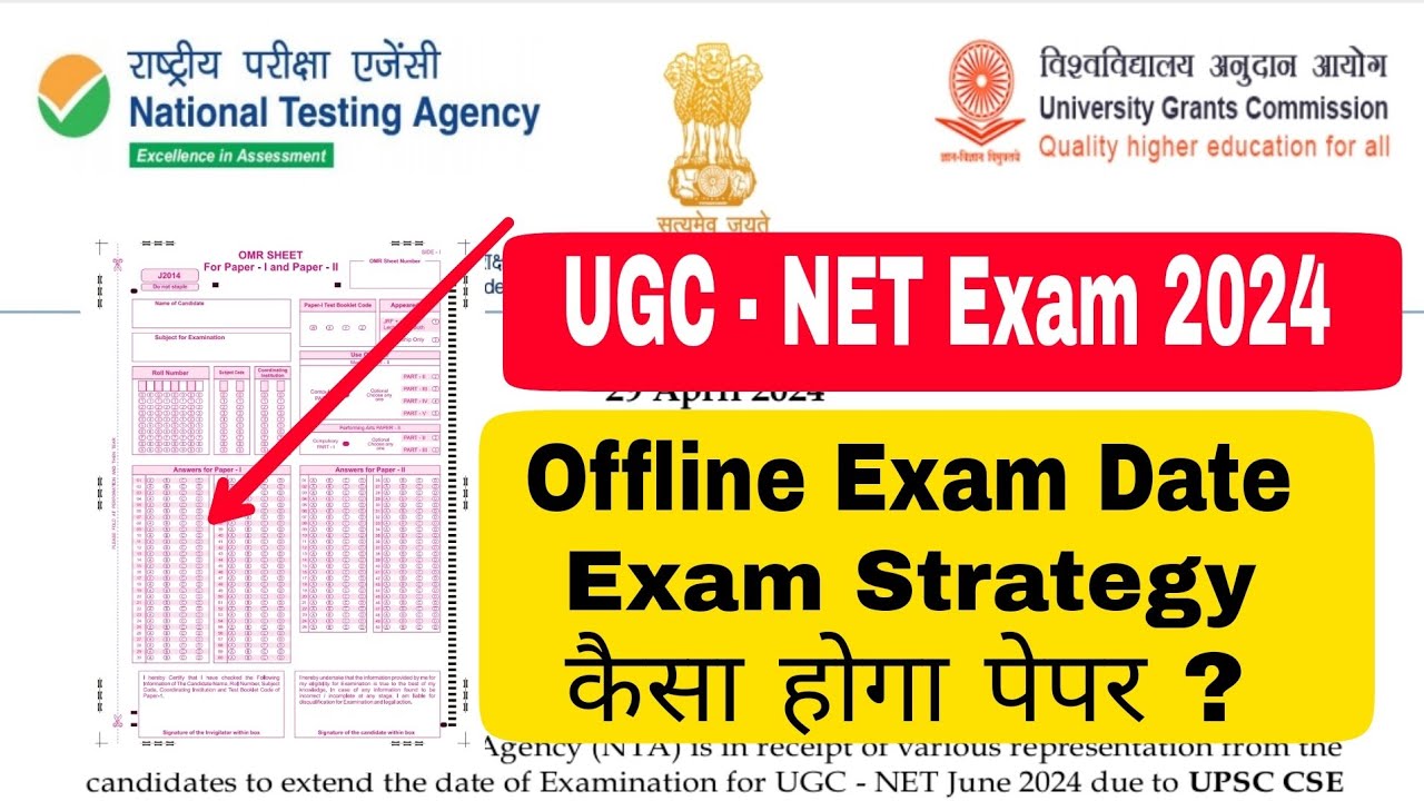 NTA- NET Exam June 2024 Re Schedule Date || Offline Exam NET June 2024 ...