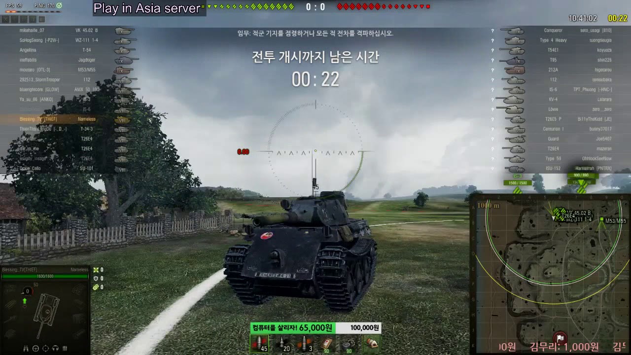 [WOT] Nameless review / ver.0.9.20 / 2017 09 17 - YouTube