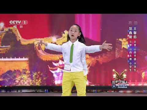 BOYSTORY Xinlong and Wang Xinru 龙舞擊鑫 [CCTV 1] - YouTube