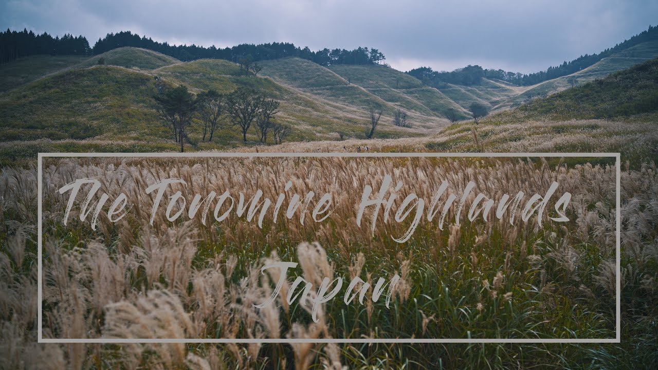 砥峰高原 / The Tonomine Highlands / SIGMA fp CinemaDNG 12bit RAW / HDR 10 ...