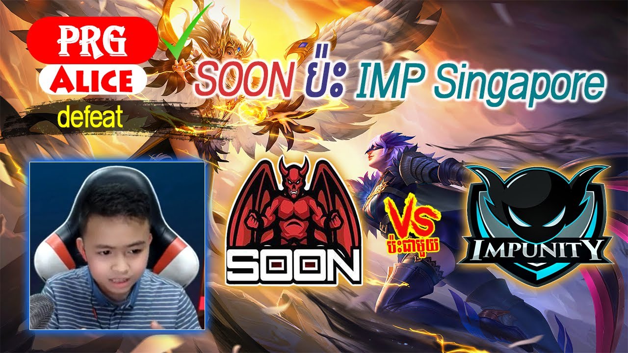 Seeyousoon លេងប៉ះ Impunity Singapore | Will Record You KH - YouTube