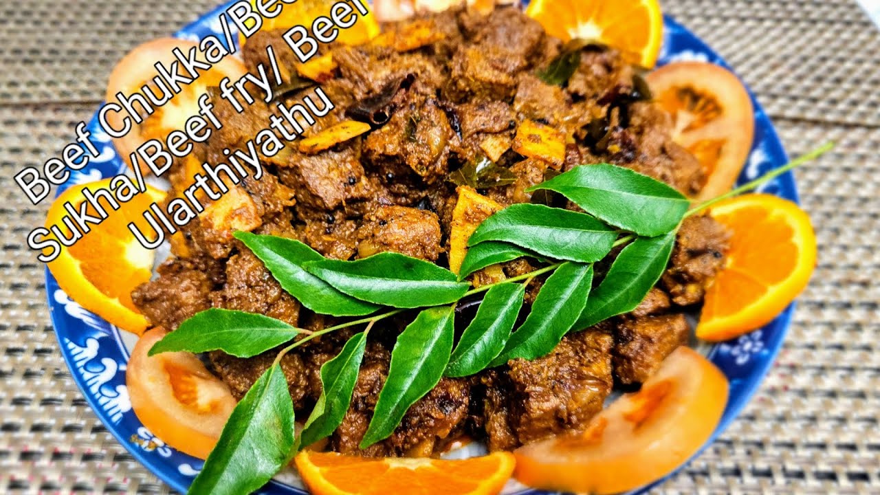 CHUKKA BEEF /SUKHA BEEF/BEEF DRY FRY/BEEF ULARTHIYATHU: EP 258 A MALLU ...