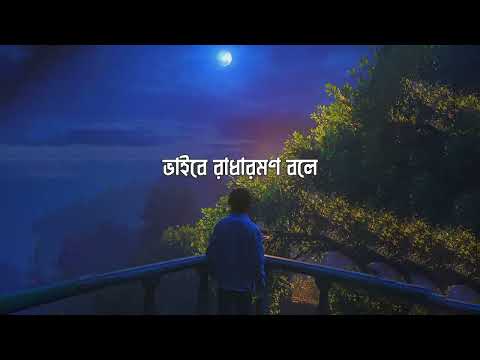 Vromor song karaoke - YouTube