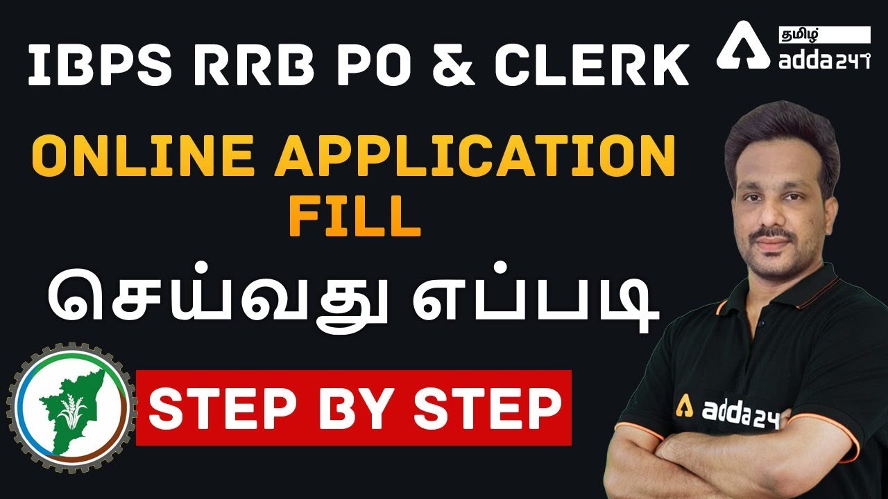 HOW TO APPLY IBPS RRB IBPS RRB PO/Clerk Form Fill Up 2021 | Complete ...