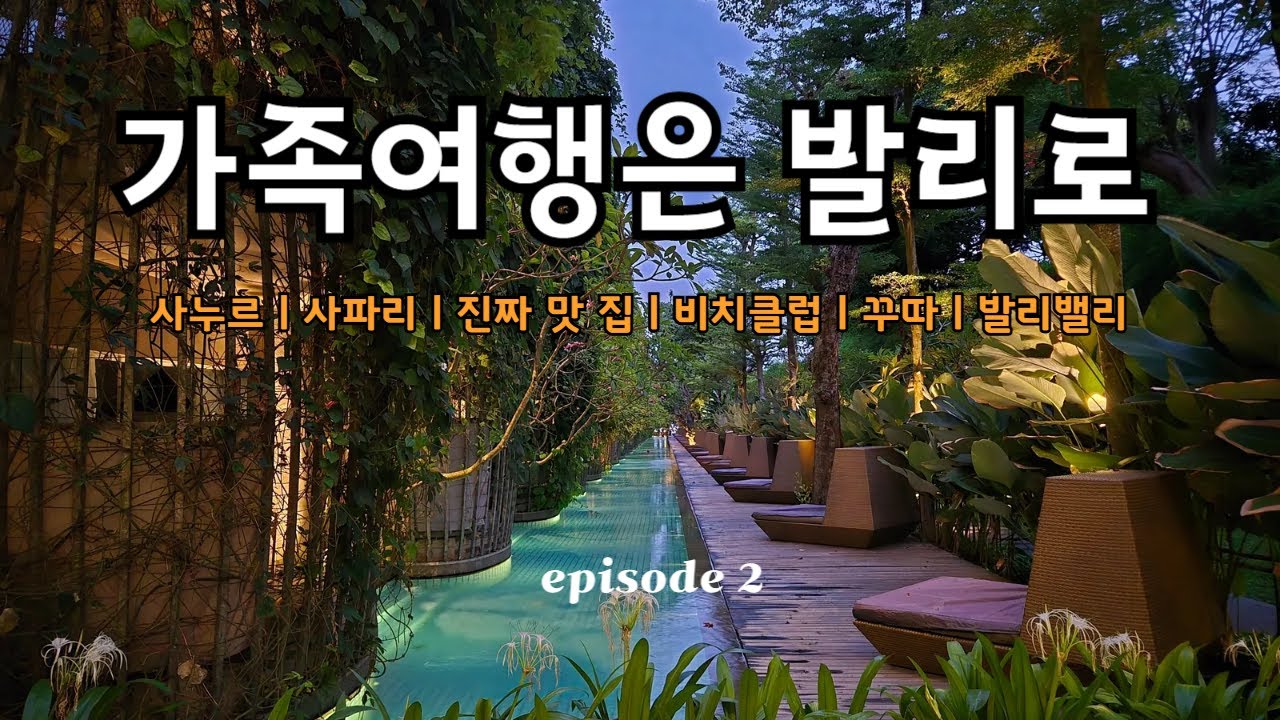 ๐ฎ๐ฉ 2ํธ ๋ฐ๋ฆฌ๋ก ๊ฐ์กฑ์ฌํ ๊ฐ์ ๋ค๋ฉด ๊ผญ ๋ณด๊ณ  ๊ฐ์ธ์ ๋ฐ๋ฆฌ์์ ๋ ๋ฒ ๊ฐ ์ง ๋ ๊ฐ ์ง ์๋ ค ๋๋ฆด๊ป์ใ
ฃ์ฌ๋๋ฅดใ
ฃ๊พธ๋ฐใ
ฃ๋ฐ๋ฆฌ์ฌํใ
ฃ๋ฐ๋ง์ฌํ๋ฆฌใ
ฃ๋ฐ๋ฆฌ๋ฆฌ์กฐํธใ
ฃ๊ฐ์กฑํด์ธ์ฌํใ
ฃ๋ฐ๋ฆฌ๋ง์งใ
ฃ