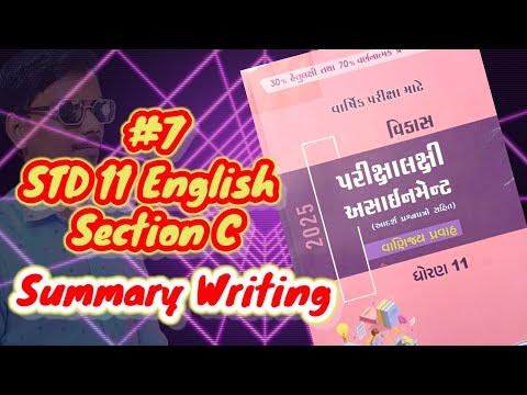 #7 STD 11 English | Assignment Solution | Section C | Summary Writing - YouTube