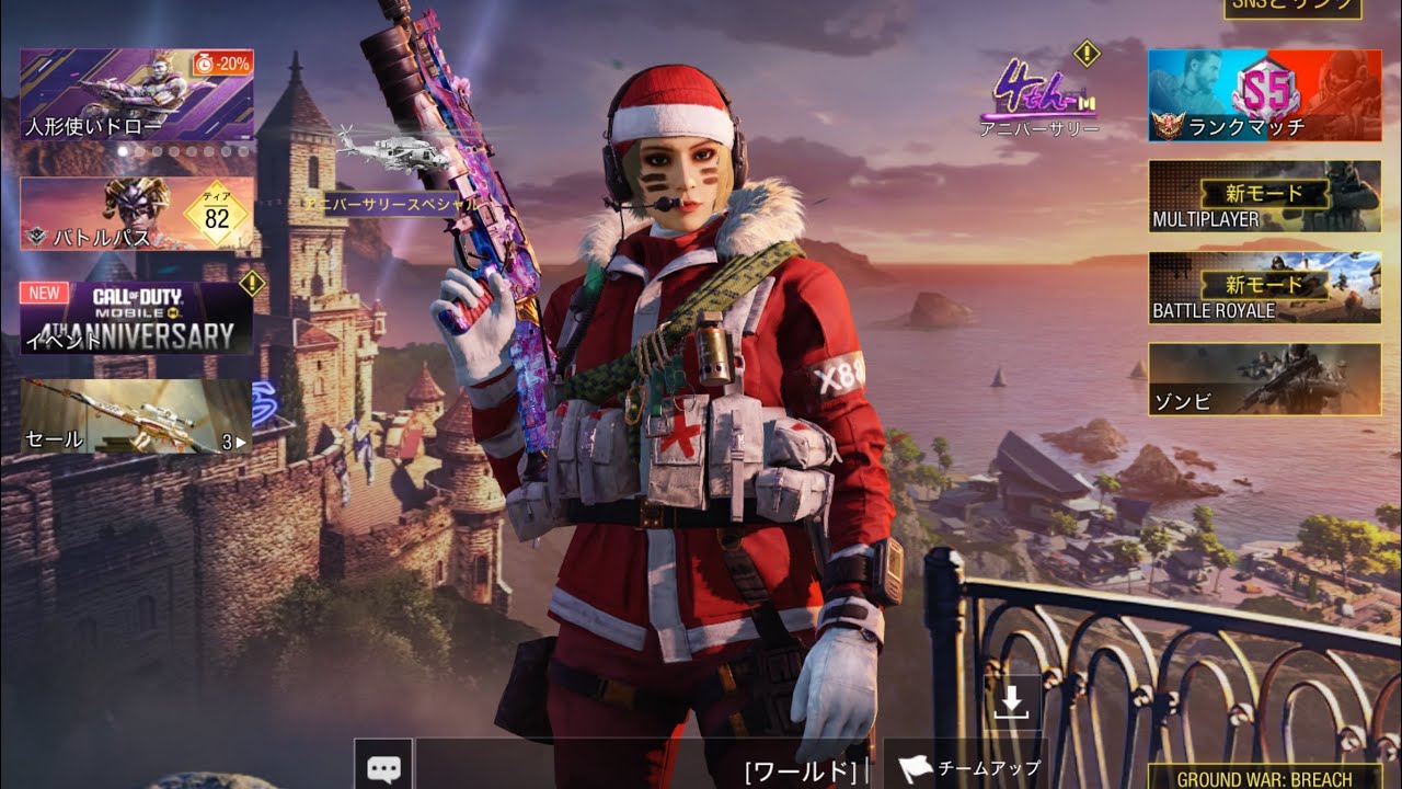 ビゾンとガンホーの組み合わせがキモすぎる！#codmobile #codm #cod #codモバイル #nero - YouTube