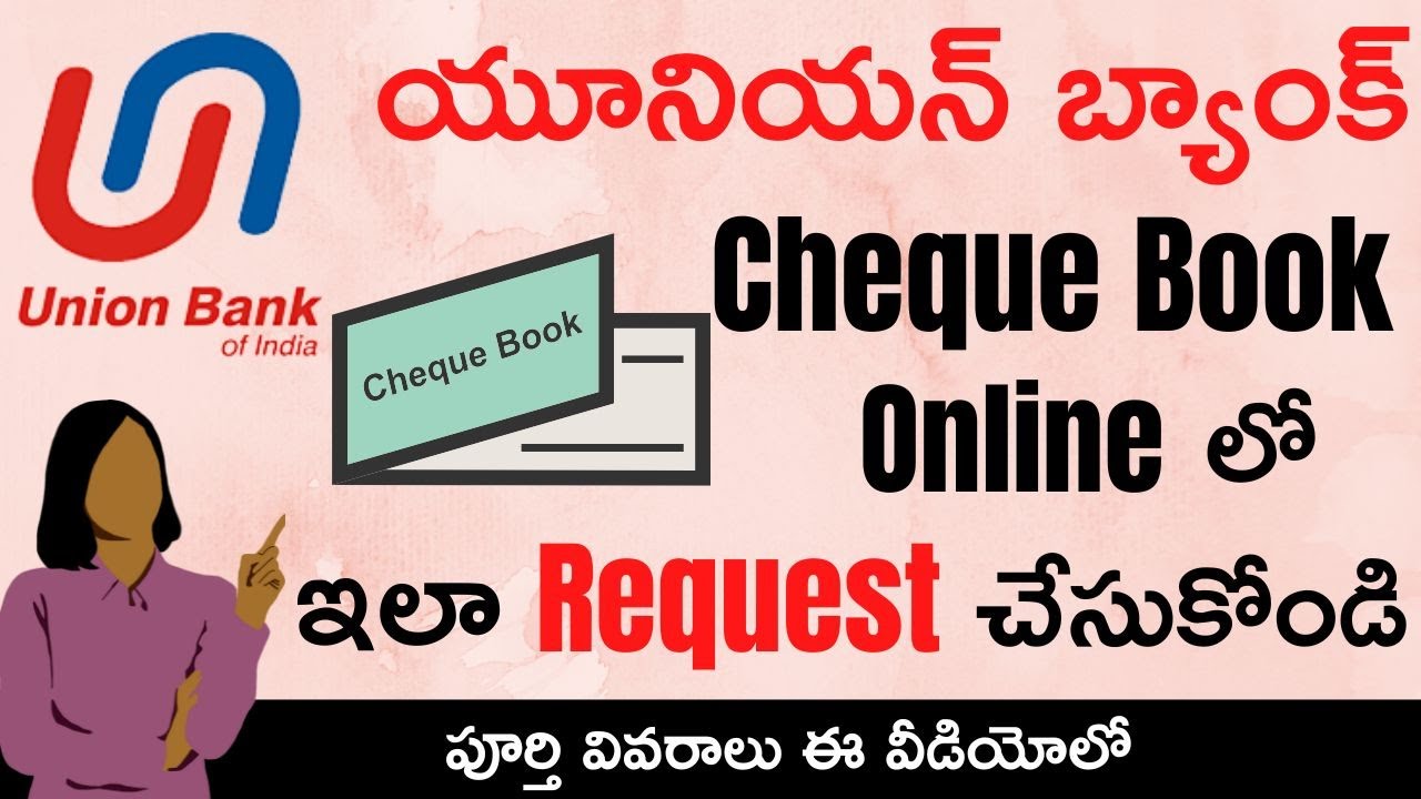 Union Bank Account Cheque Book Request Online Through Netbanking | How ...