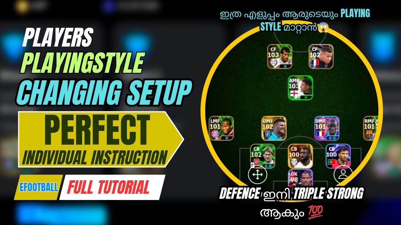 How To Change Playing Style Of A Player Using Individual Instructions 😎 ...