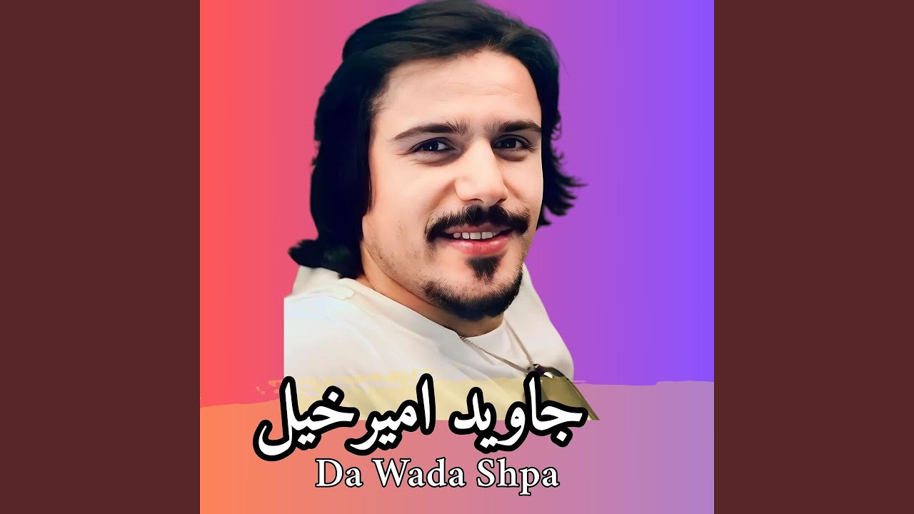 Da Wada Shpa - YouTube