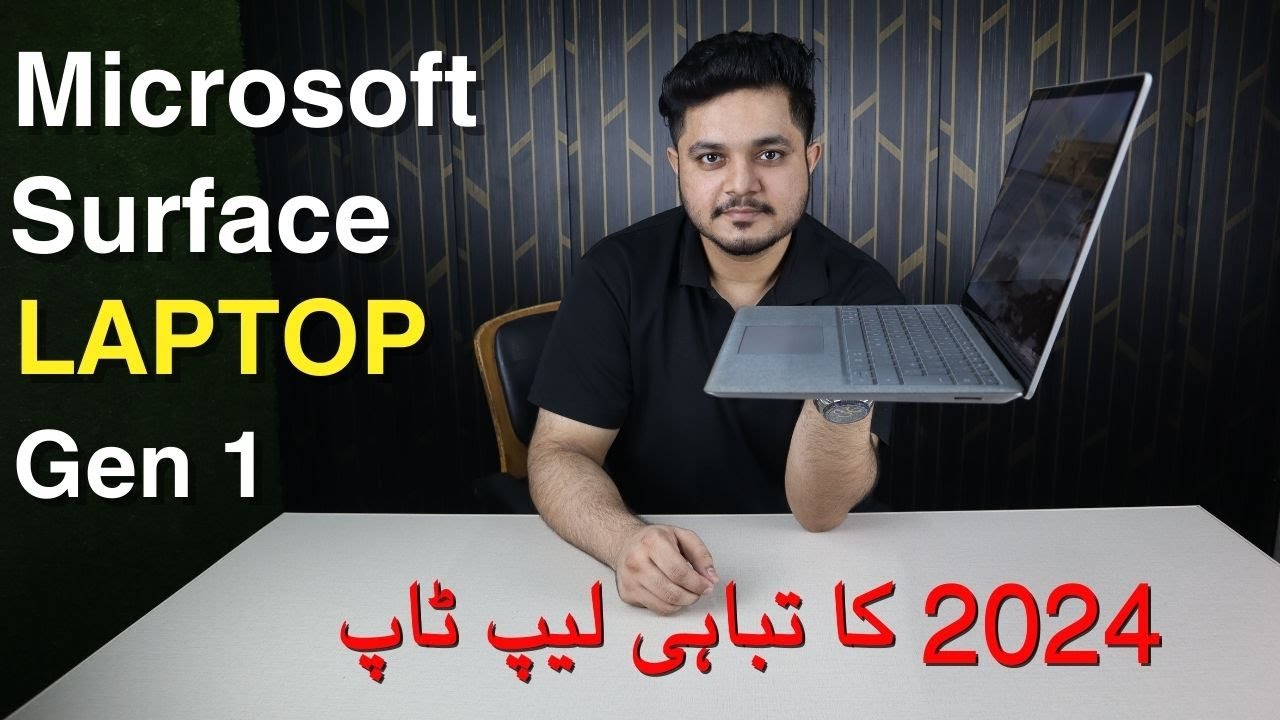 Is Surface Laptop 1st Gen Worth It? The Honest 2024 Review in tech ...