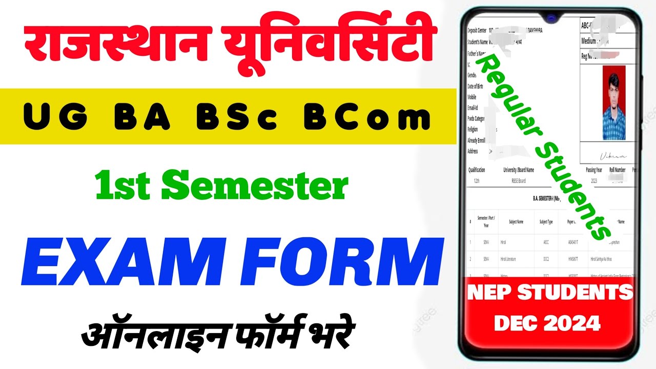 Rajasthan University 1st Semester Exam Form kaise bhare 2025 | BA BSc ...