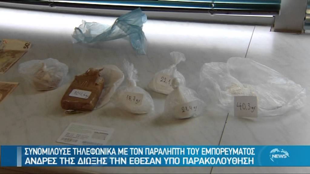 "ΣΚΛΗΡΟ" ΝΑΡΚΩΤΙΚΟ - YouTube