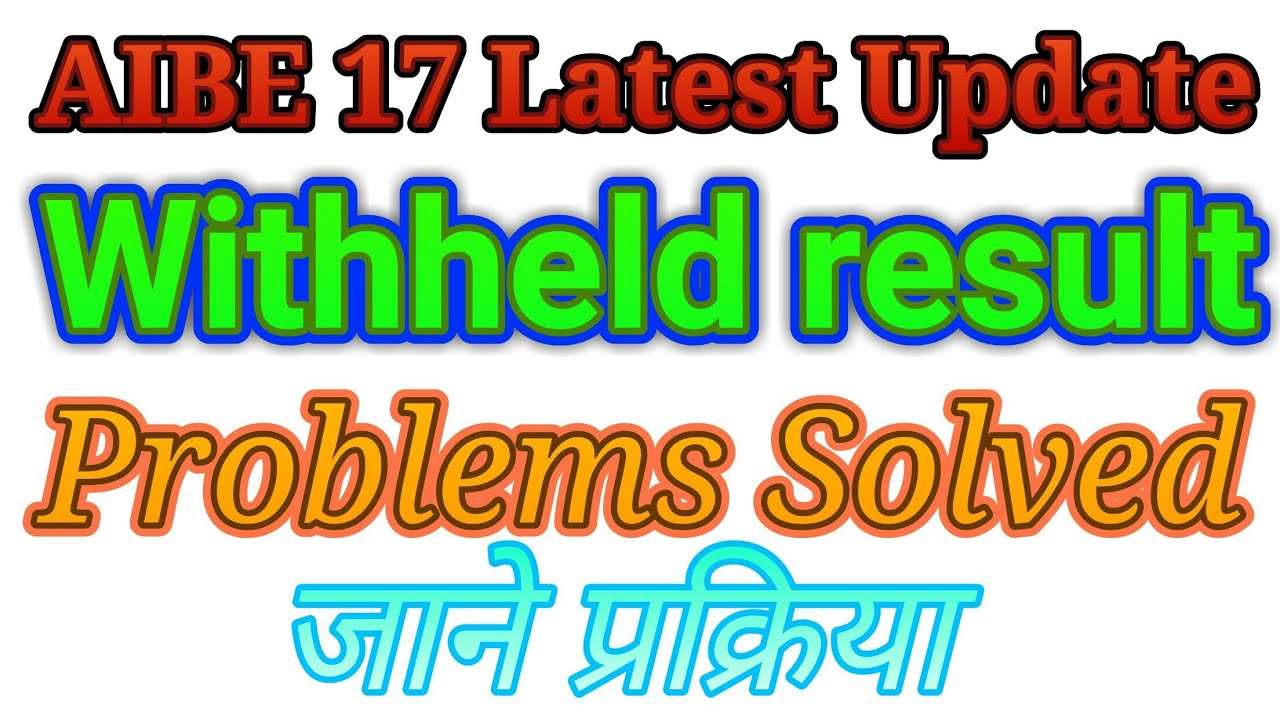 AIBE 17 Withheld Result problems solved 🙂🙂 - YouTube