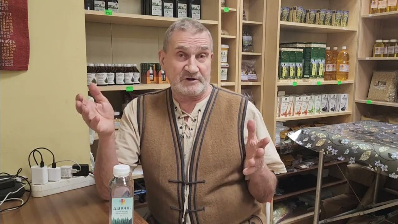 Абисиб! Для чего он и как применять! - YouTube